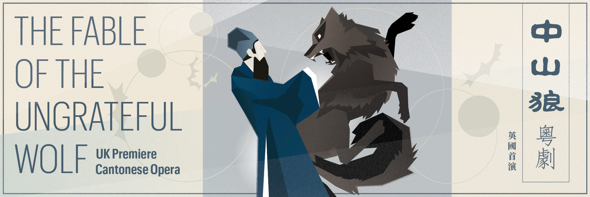 Millennium Gallery - Sheffield Museums Trust